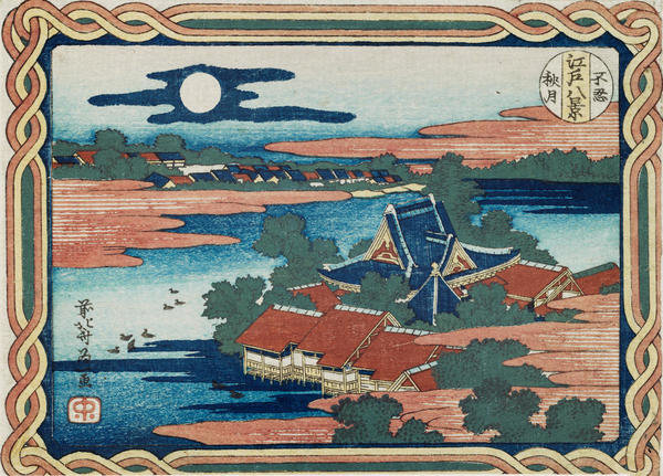 Autumn Moon at Shinobazu Pond (Shinobazu shugetsu), about 1833 by Katsushika Hokusai - Paper ...